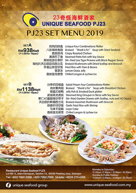 Unique Seafood Group of Restaurants | 奇怪海鲜集团