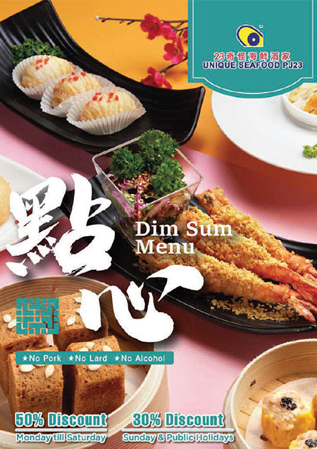 Unique Seafood Group of Restaurants | 奇怪海鲜集团